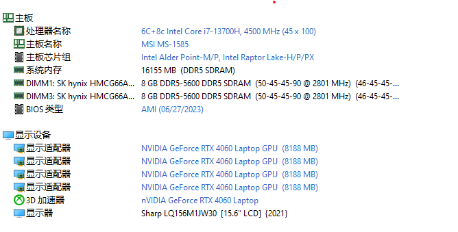 Stable Diffusion|笔记本4060对比台式机3060 12G - 知乎