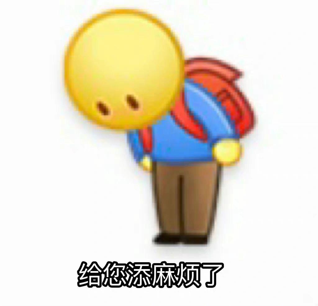 100+张阴阳怪气小黄脸表情包合集 - 知乎