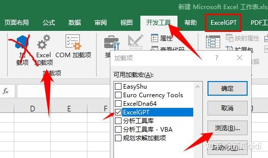 ExcelGPT – 为 Excel、WPS 添加 GPT 支持 - 知乎