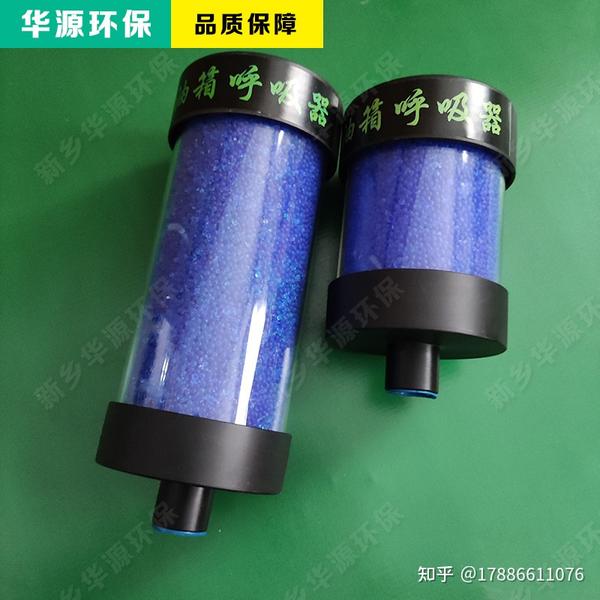 TC-S1 S2 S3水泥厂减速机油箱呼吸器TC-35呼吸器底座空气过滤帽滤 - 知乎