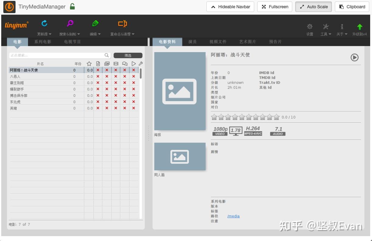 群晖/极空间使用TinyMediaManager（Tmm）进行电影电视剧后台静默刮削教程 - 知乎