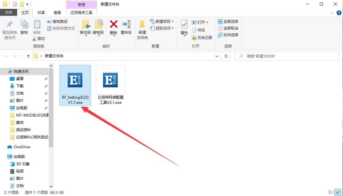 【干货教程】组态屏通过E90-SL系列电台实现远程控制PLC - 知乎