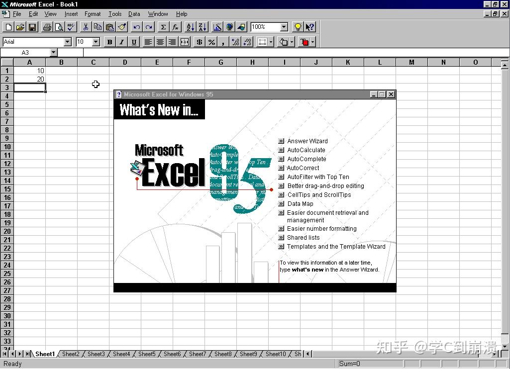 以现在的眼光来看，Windows 95是怎样的操作系统？ - 知乎