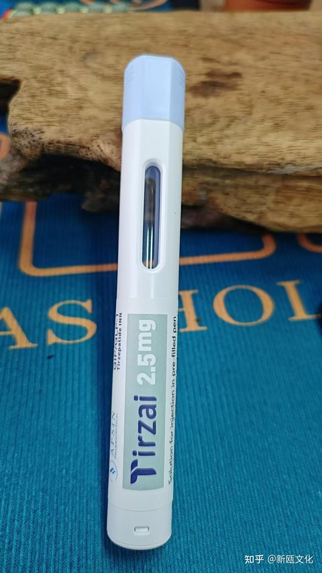 印度apsin爱普辛替尔泊肽注射笔代理价格多少 - 知乎