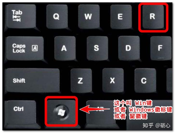 学会WIN+R，你的桌面再不需要快捷方式！ - 知乎