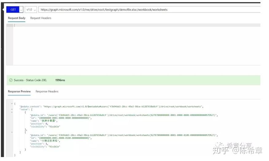 Excel as a Service ——Excel 开发居然可以这么玩 - 知乎