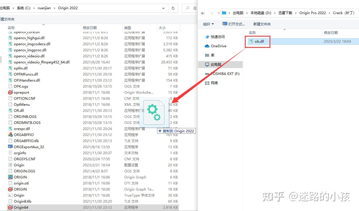 Origin2022最新最详细的安装教程 - 知乎