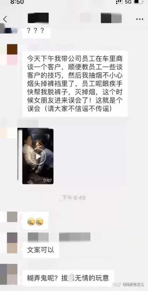 怕萝骆奈桃寓楔恬诞他刽血俭! 知乎