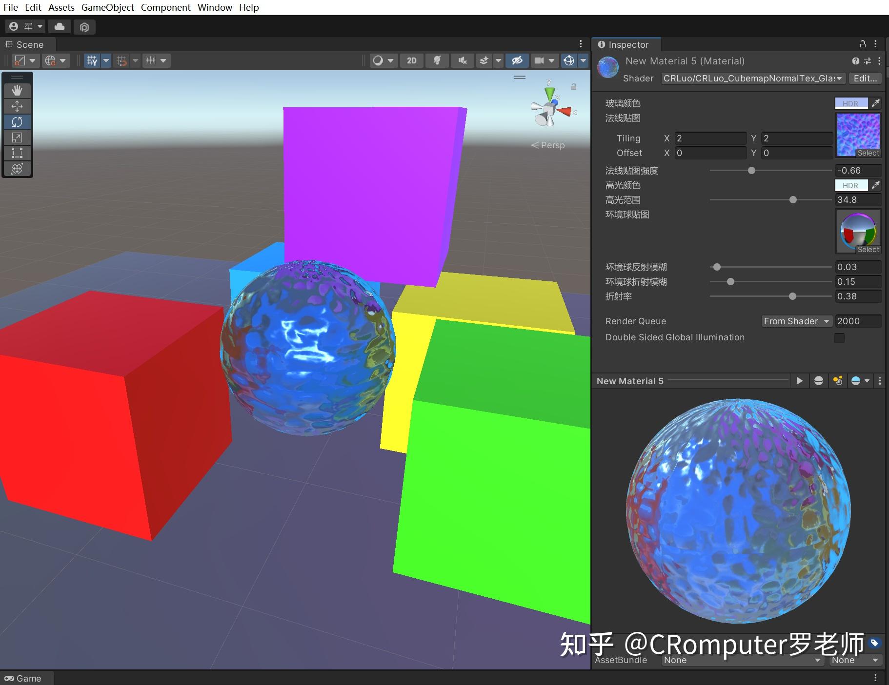 Unityshader 基础（61）玻璃折射计算 知乎