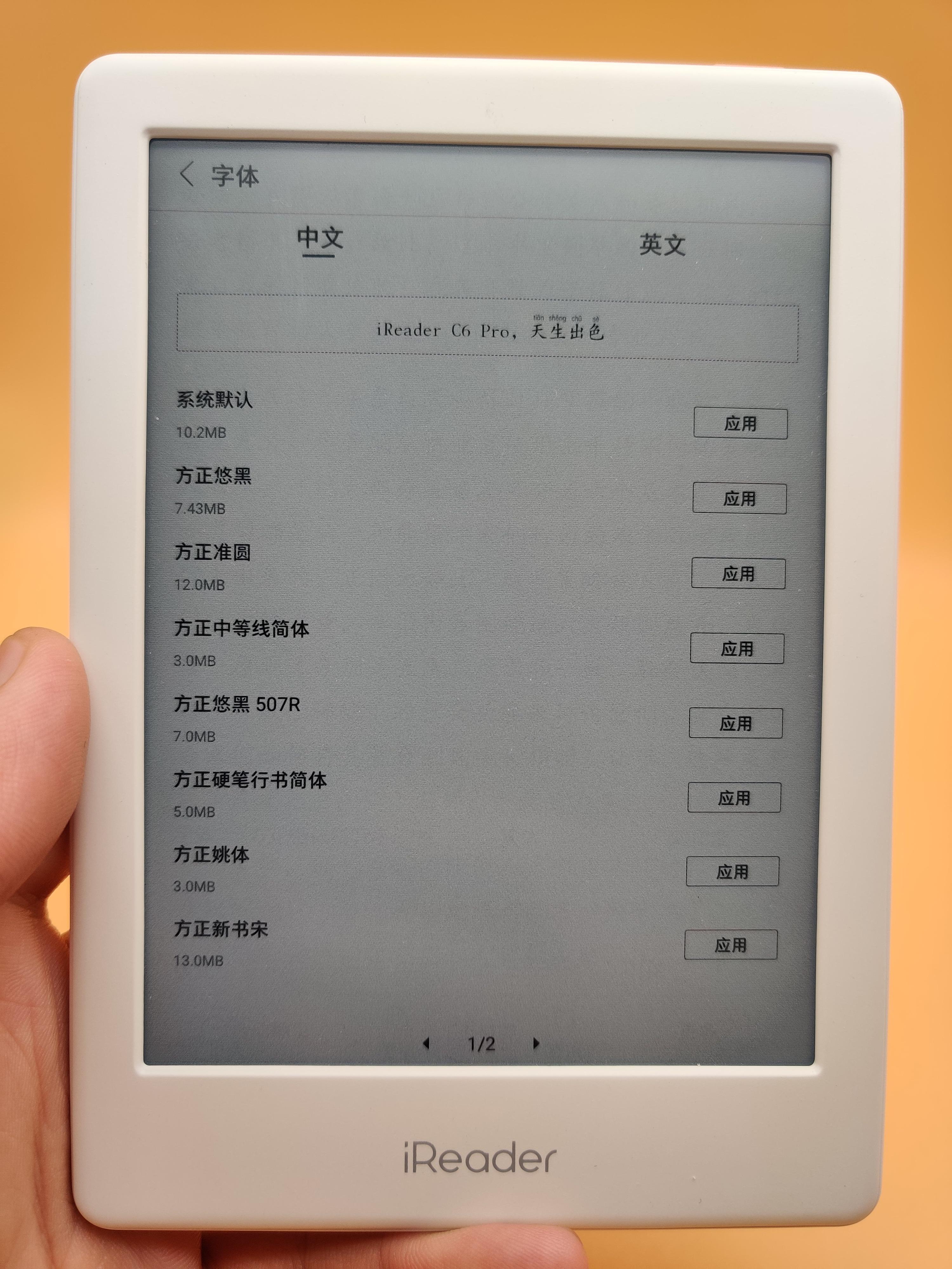 掌阅iReader C6 Pro彩色墨水屏实际体验如何？值得买吗？ - 知乎