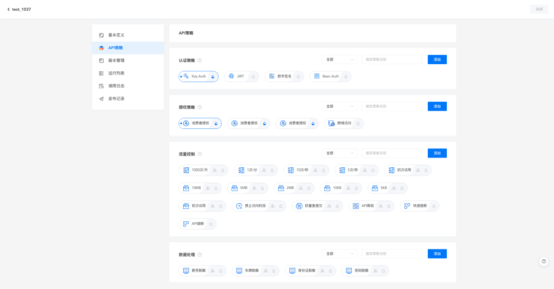 一文读懂什么是iPaaS - 知乎