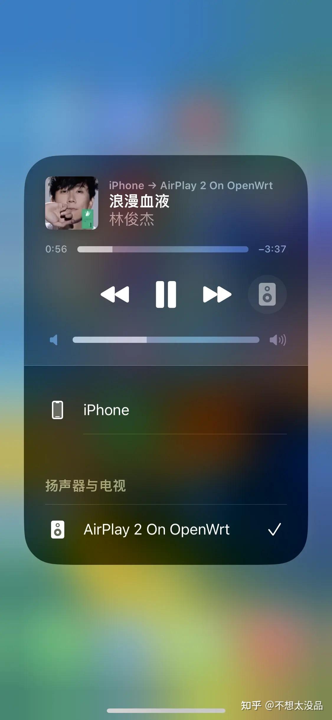 轻松打造高级音响！无需HomePod ，N1安装OpenWrt带你畅享AirPlay 2无损音乐 - 知乎