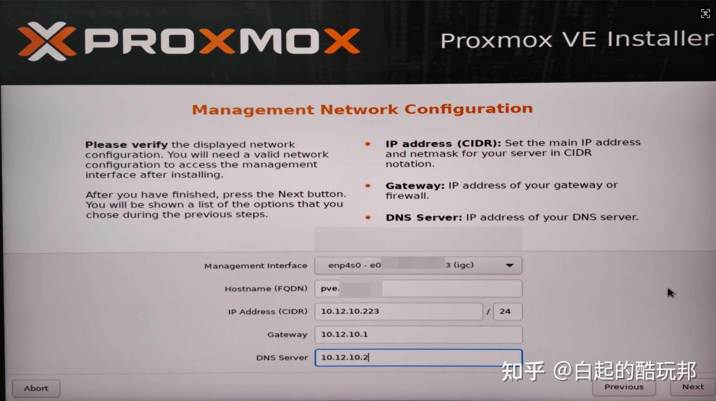 N150加持的天生飞牛NAS圣体？用极摩客G9 全闪4盘位NAS安装PVE+ikuai+飞牛NAS系统手把手教程 - 知乎