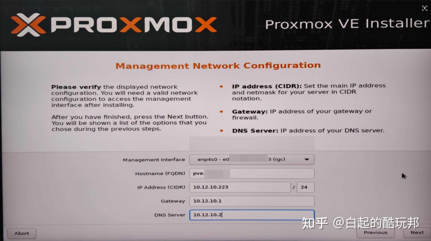 N150加持的天生飞牛NAS圣体？用极摩客G9 全闪4盘位NAS安装PVE+ikuai+飞牛NAS系统手把手教程 - 知乎