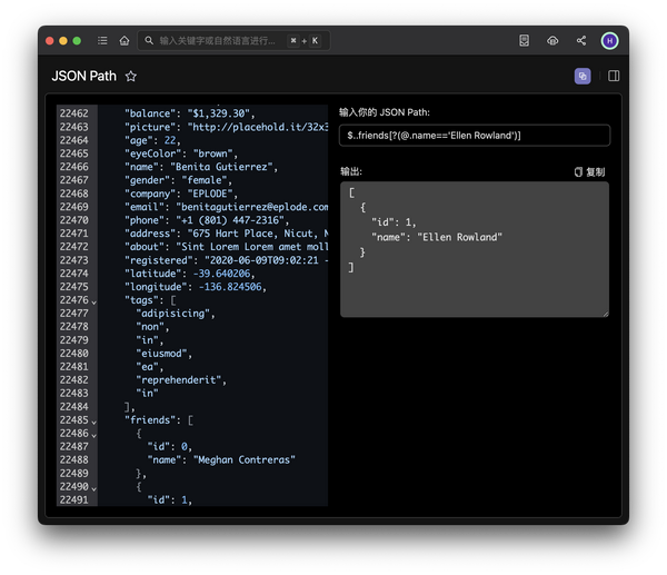如何在万行 JSON 中提取元素？答案是… 🧐 - 知乎