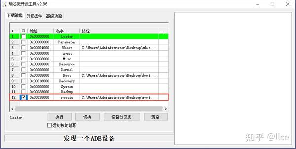 RK3568 Buildroot 移植库文件及 Buildroot 添加用户程 - 知乎