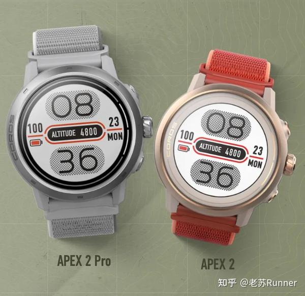 高驰新品APEX 2和APEX 2 PRO哪个更值得买？