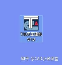 T30天正V1.0软件安装教程 - 知乎