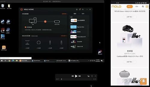 AR眼镜也能看左右3D和所有格式VR视频360度全景视频啦 - 知乎