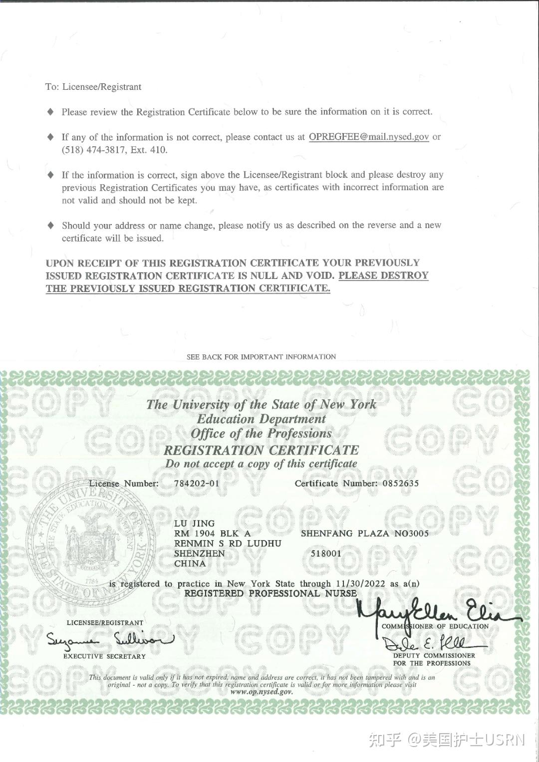 USRN考经 | 保姆级备考攻略！2023想考RN，请全程照着学！ - 知乎