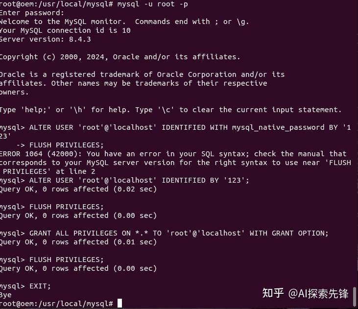 Ubuntu 20.04下MySQL 8.4.3 LTS离线安装全攻略 - 知乎