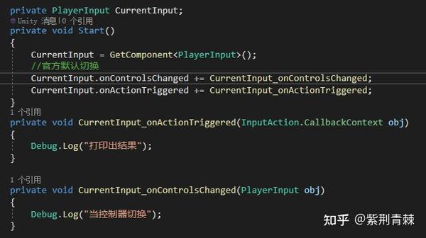 input System 新版Unity输入系统学习（3） - 知乎
