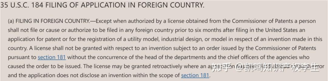 美国专利申请保密审查你必须知道的几件事！ - 知乎