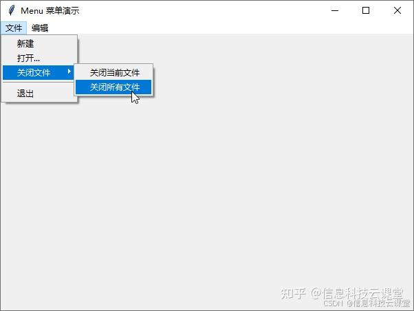 Python Gui 编程：tkinter 初学者入门指南——菜单、菜单按钮、选项菜单 知乎