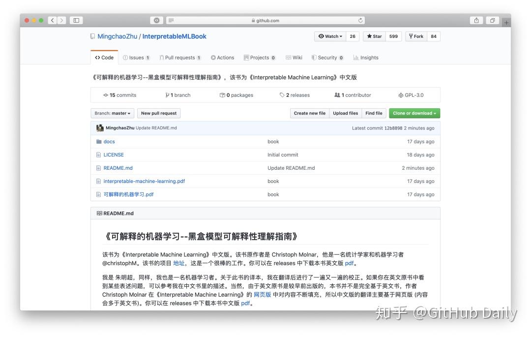 GitHub 标星 2.4k+，《可解释机器学习》中文版正式开源！ - 知乎