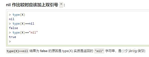 Lua 游戏 开发 基础 教程 - 知乎