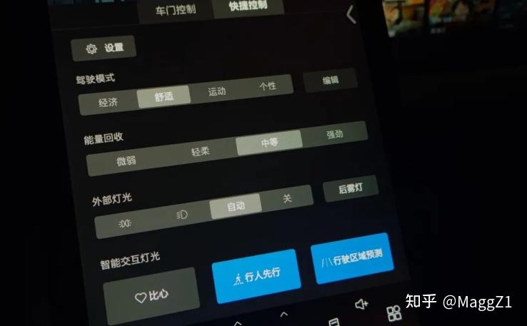 小米SU7 16.8亿种驾驶模式？噱头还是真有用？ - 知乎