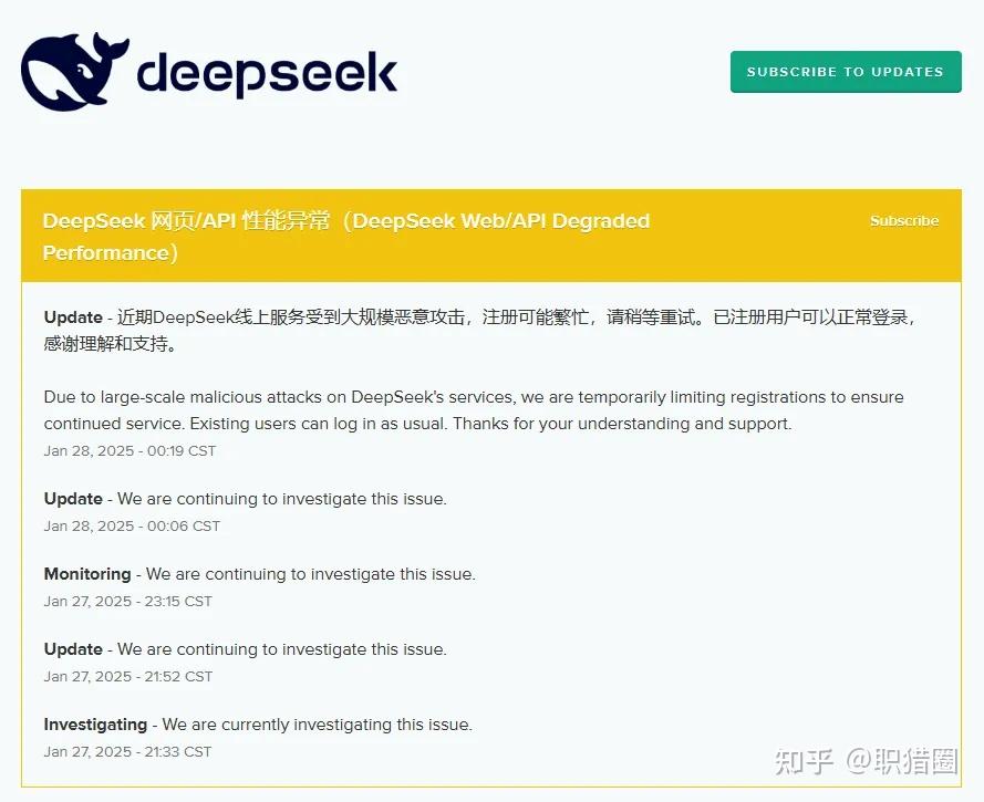 所有人都在讨论的“DeepSeek”，究竟是啥？ - 知乎