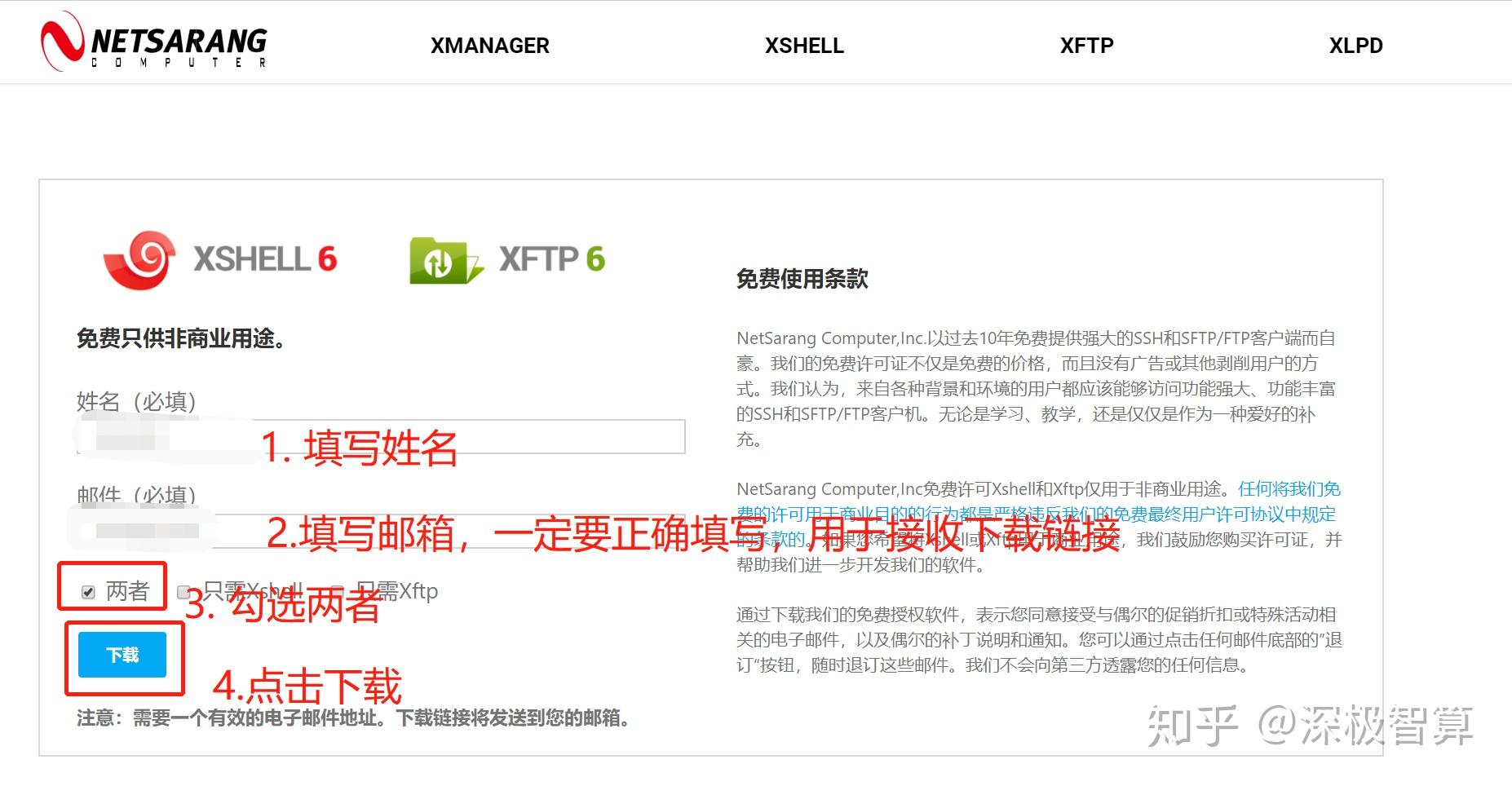 Xshell+Xftp--Windows平台远程终端解决方案 - 知乎