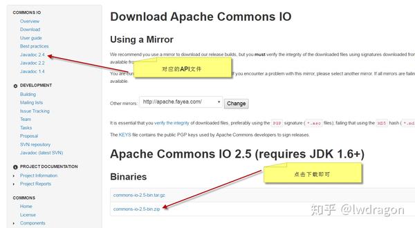 IO流（六）-Apache IOUtils 和FileUtils - 知乎