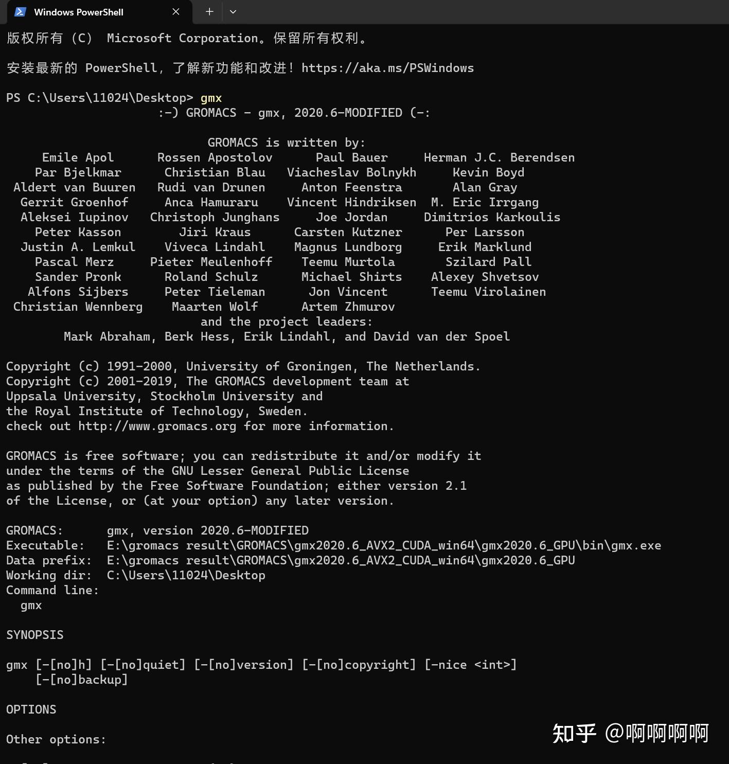 速通Windows版gromacs安装（gromacs+小分子准备+mmpbsa计算+分析图展示） - 知乎