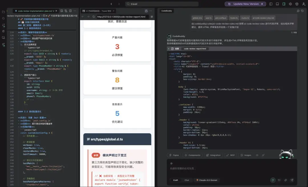 CodeBuddy 全网首发支持 DeepSeek V3.1 最新版模型，免费用 - 知乎