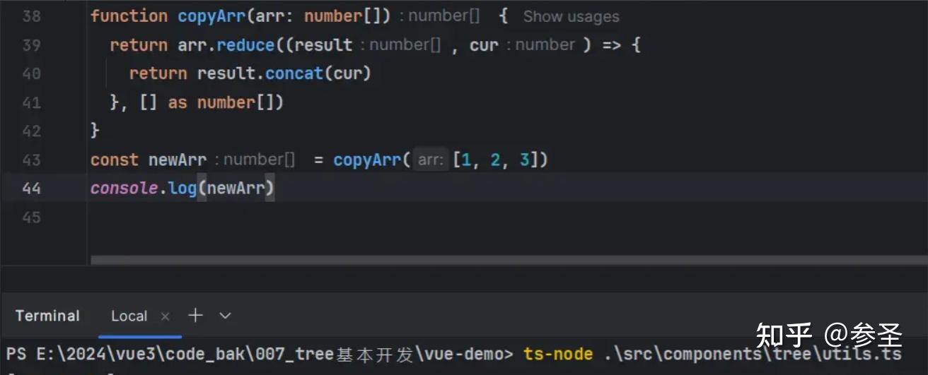 Vue3非递归渲染Tree组件初步实现 - 知乎