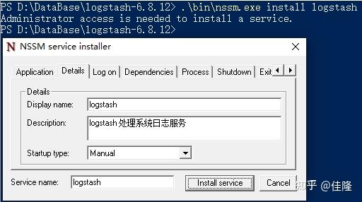 Logstash 在 windows 上运行 - 知乎