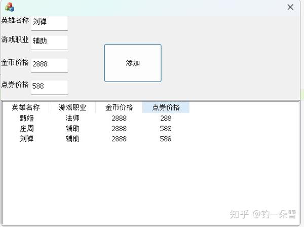 MFC list控件 从文件中添加/保存数据项 - 知乎