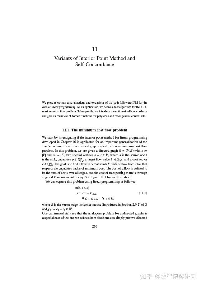凸优化算法(Algorithms for Convex Optimization) - 知乎