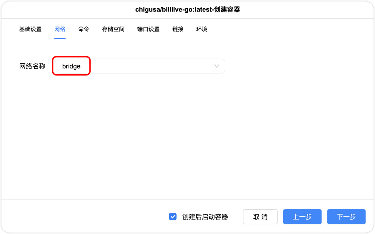 Docker实用教程分享：用NAS 24h监控直播间，录制直播内容， 不错过每一个精彩瞬间 - 知乎