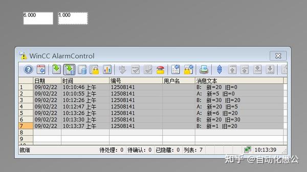 西门子wincc功能讲解 - 知乎
