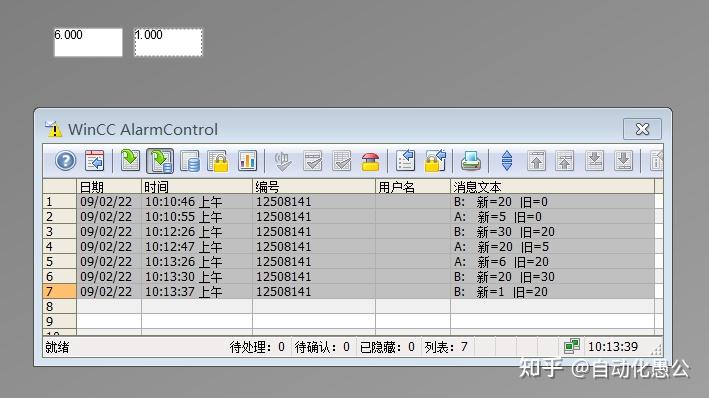西门子wincc功能讲解 - 知乎