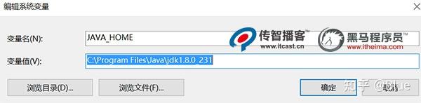 Java环境变量配置：Java环境下载与设置图文教程[win7+win10] - 知乎