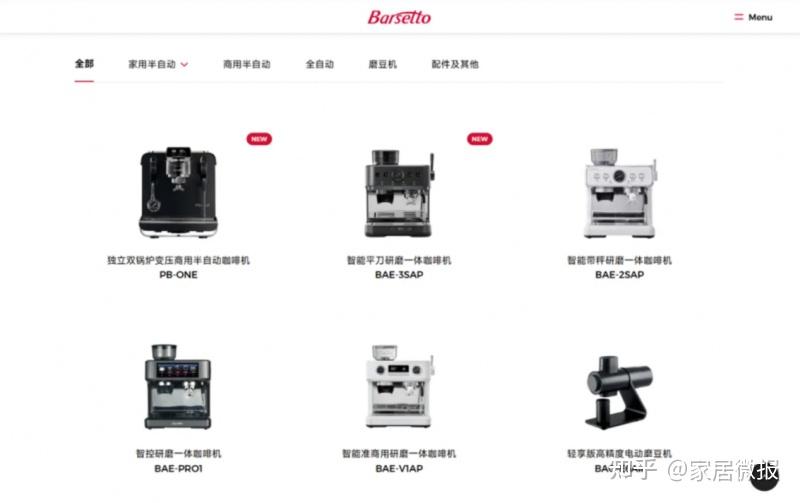 Barsetto百胜图全新品牌官网上线，以焕新体验拉近与消费者的距离 - 知乎