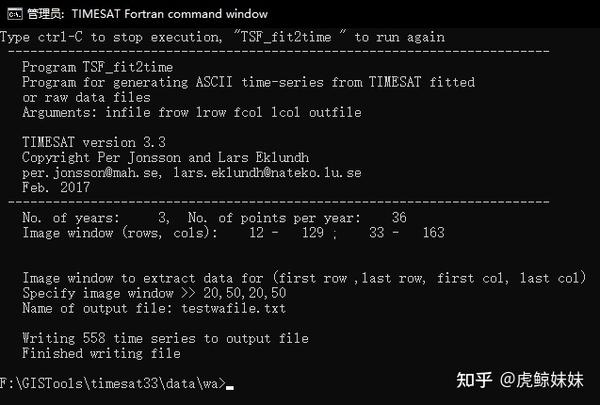 TIMESAT v3.3 下载和使用 - 知乎