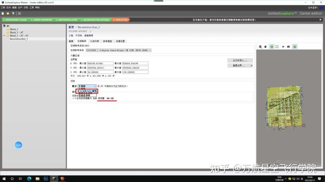 cc三维建模手把手教学，看了必会 - 知乎
