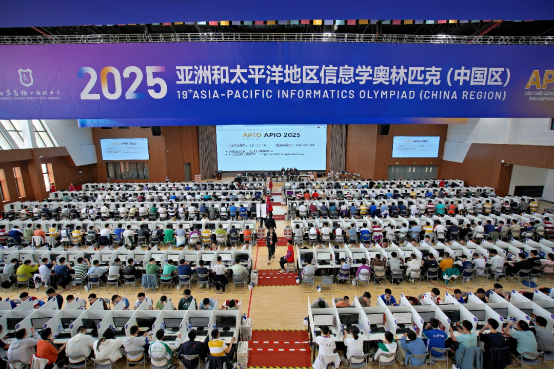 智启匡园，码动未来——APIO2025（中国区）活动在江苏省锡山高级中学成功举办 - 知乎