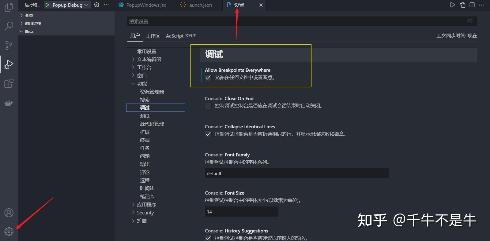 VSCODE中开发AE脚本环境搭建流程（Visual Studio Code for Adobe ExtendScript） - 知乎