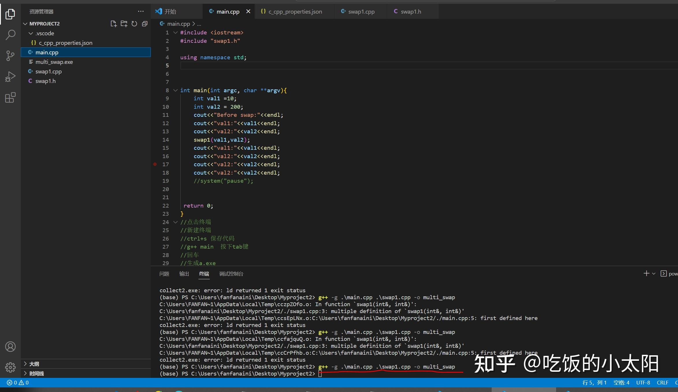 Vscode的c 环境搭建，多文件编译，cmake，json调试配置 知乎